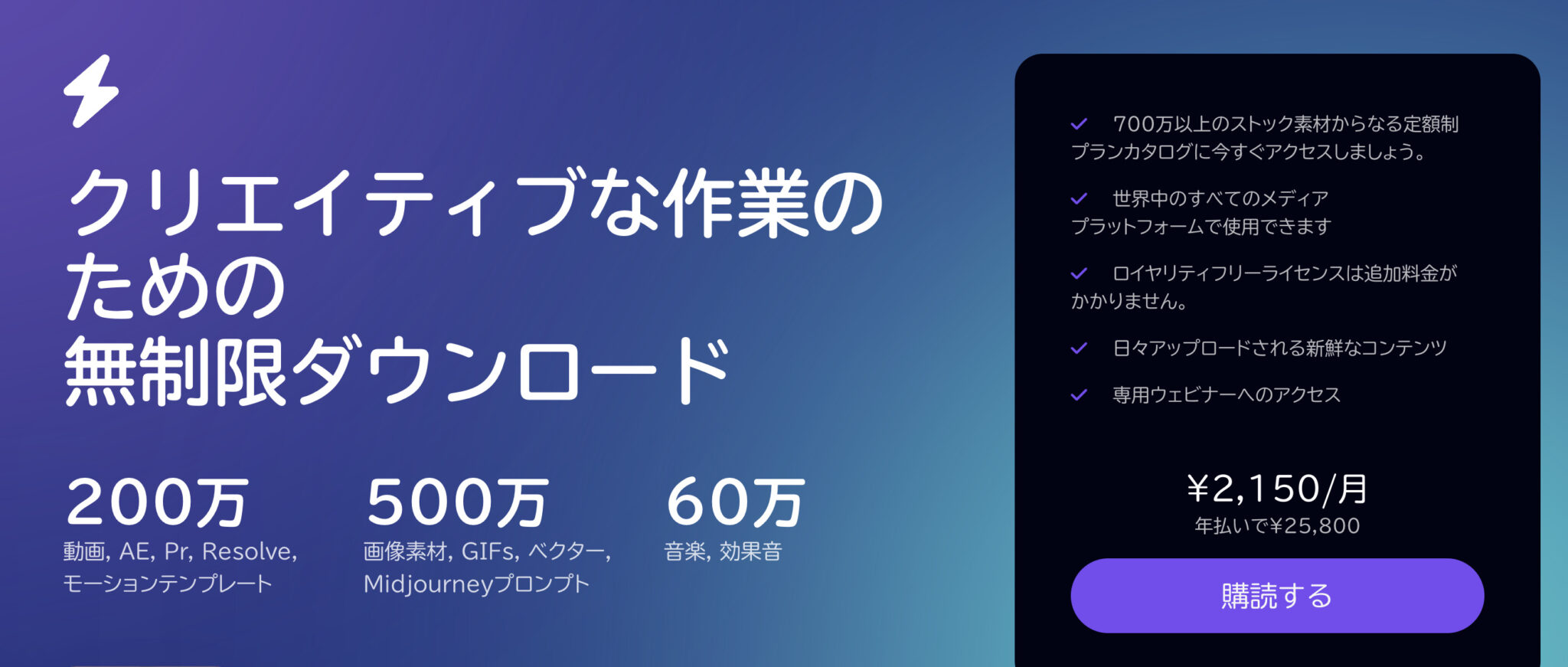 Envato ElementsとMotion Elements【比較】おすすめは？両方使用した感想【料金や特徴 】 | VIIDEOX